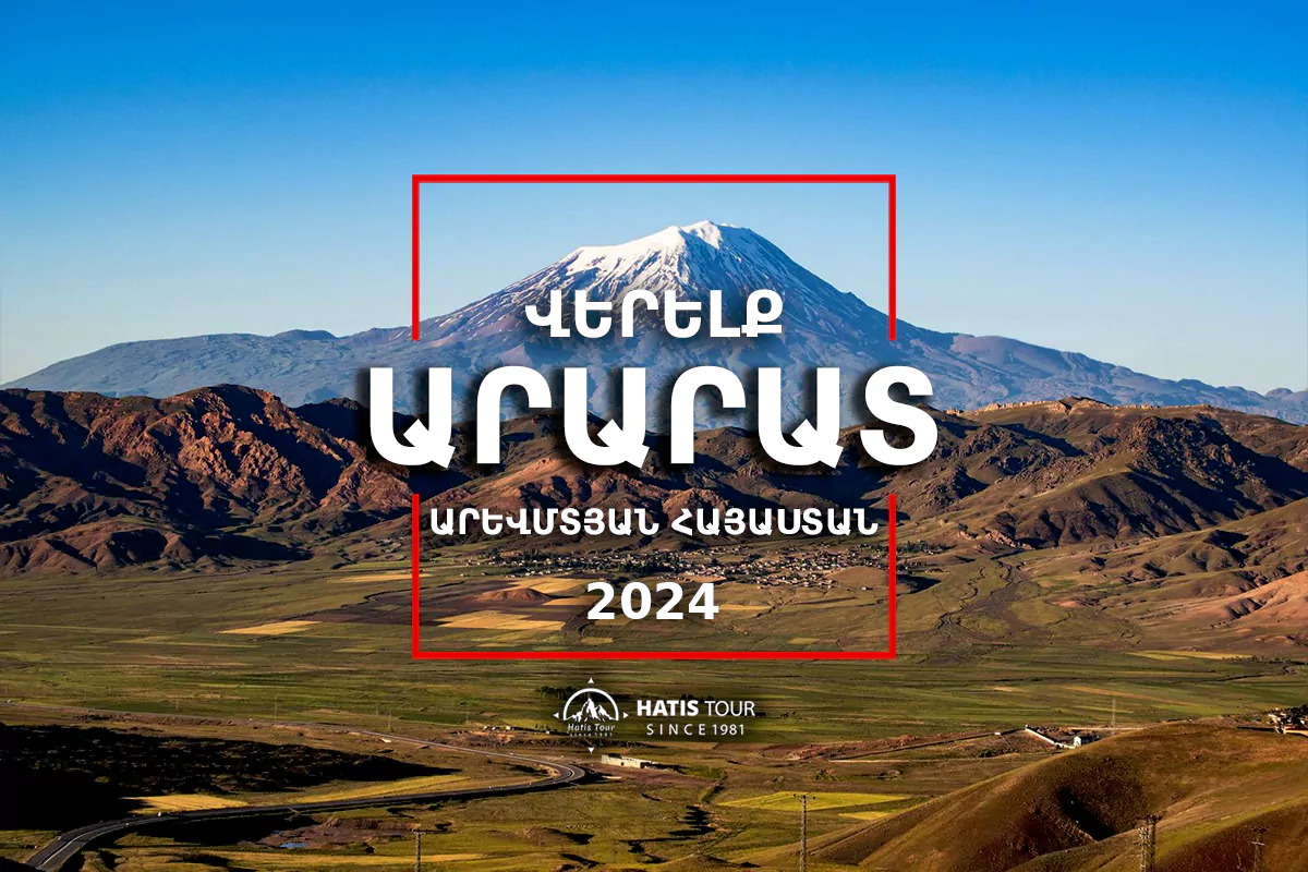 Վերելք Արարատ լեռ 2024 - Արևմտյան Հայաստան